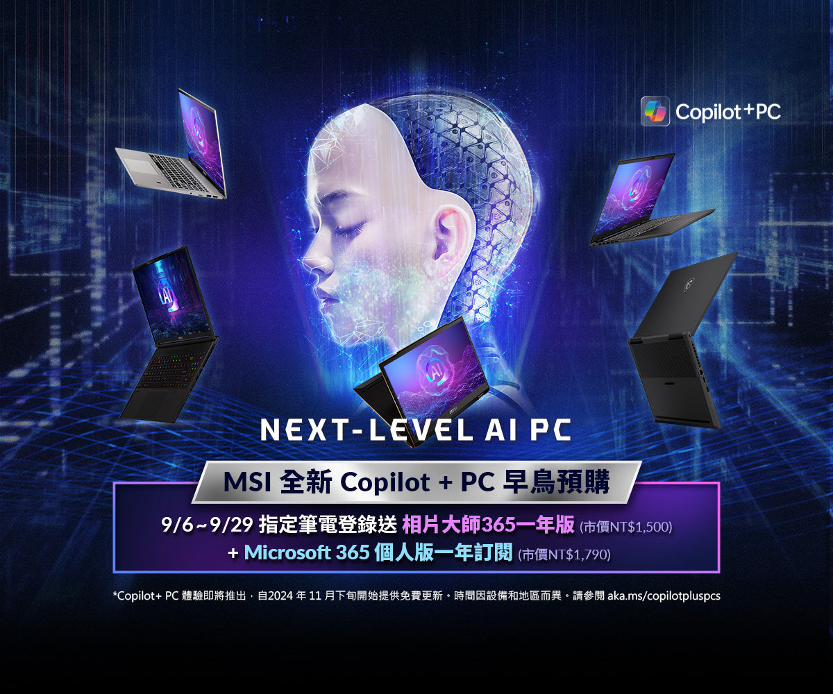 MSI Store | 微星品牌旗艦館